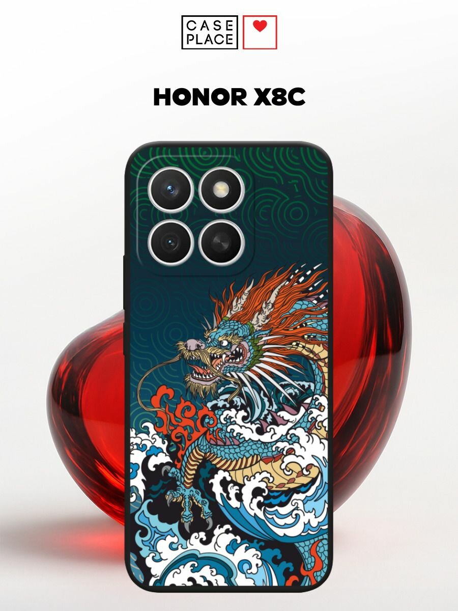Черный матовый чехол на Honor X8c / Хонор X8c с принтом Морской дракон