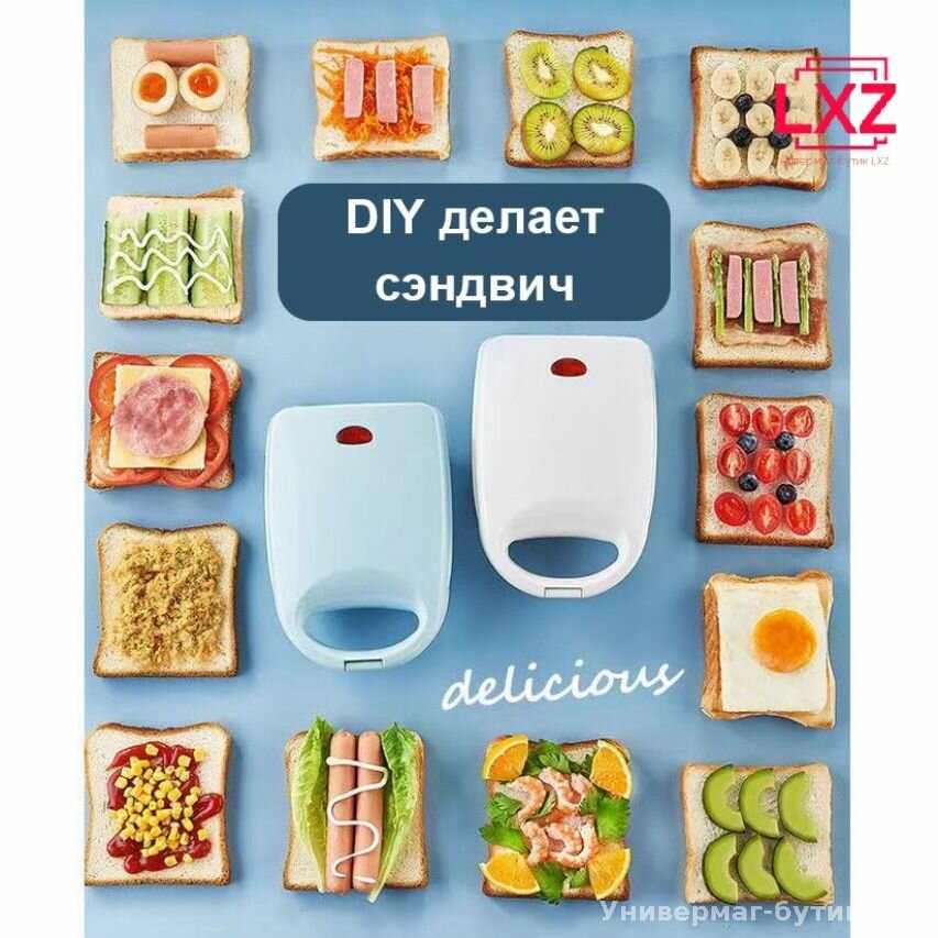 Бутербродница — фото 1