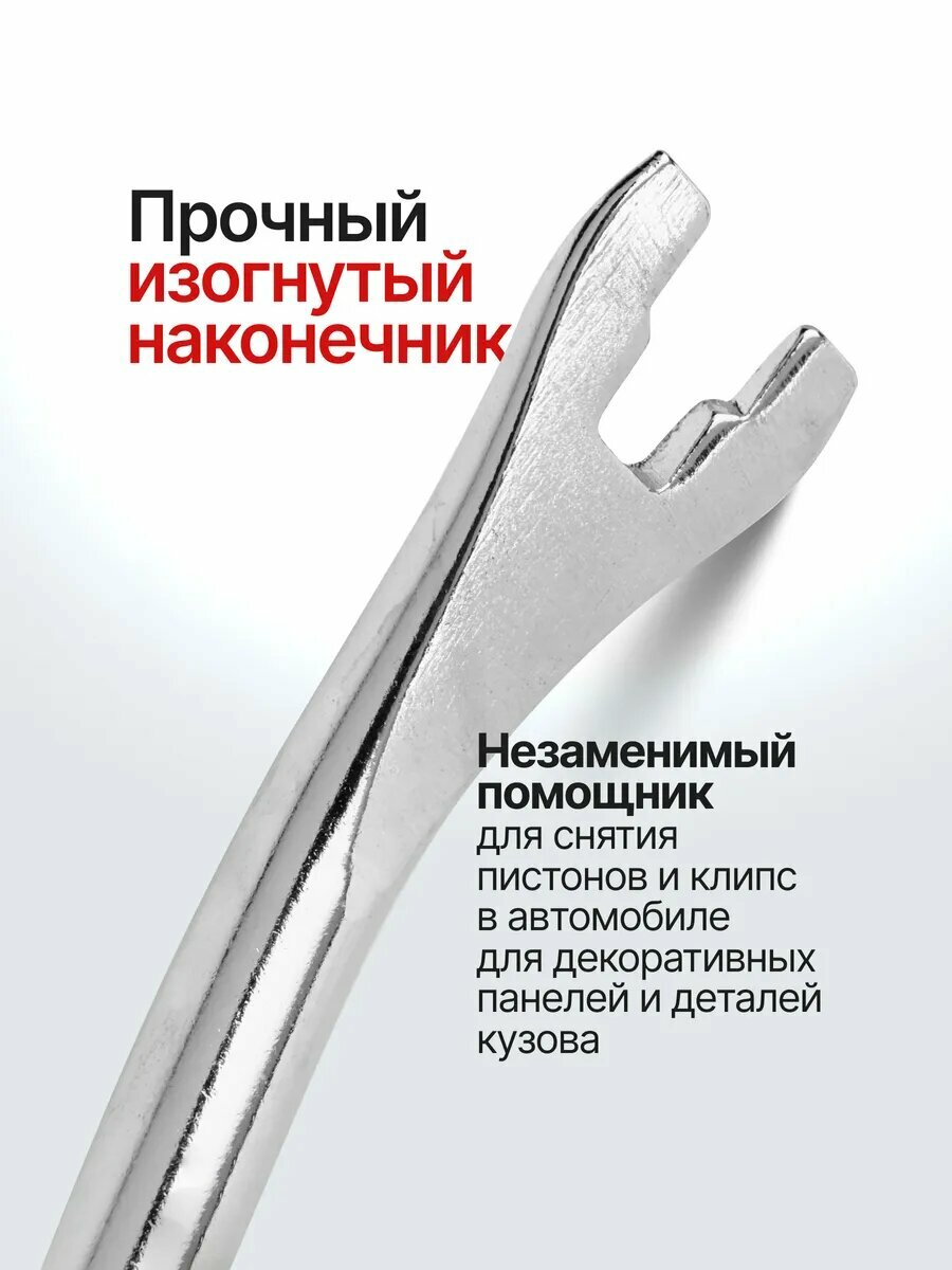 Съемник пистонов — фото 1