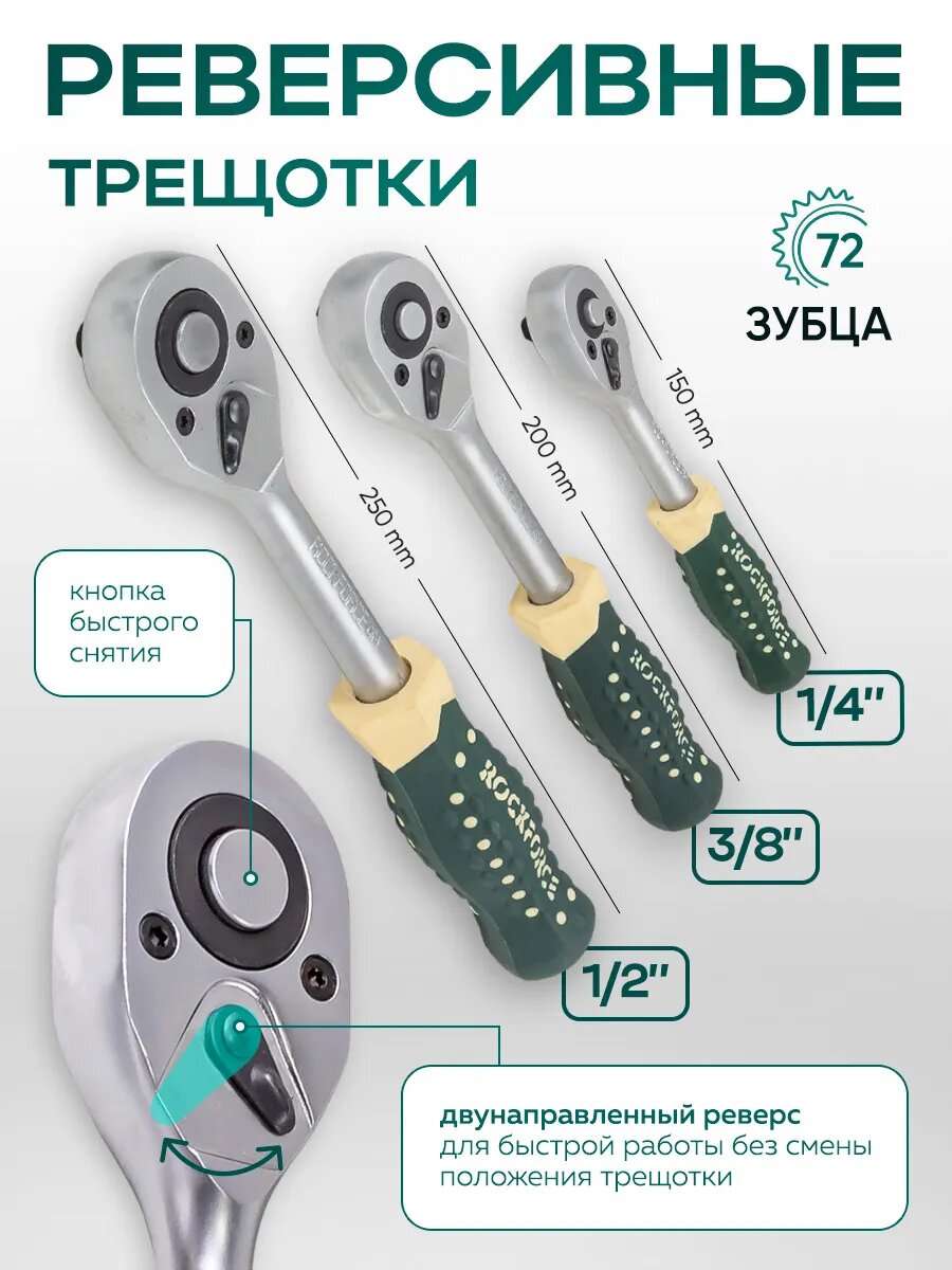 Набор инструментов для автомобиля 216+3 предмета