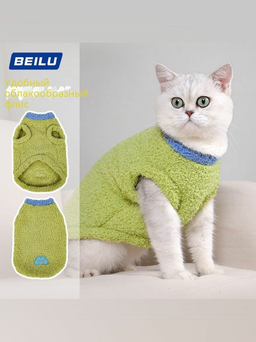 Утепленный комбинезон-жилет для кота и кошки на зиму, мягкая стеганая подстежка, уютная одежда для домашних питомцев