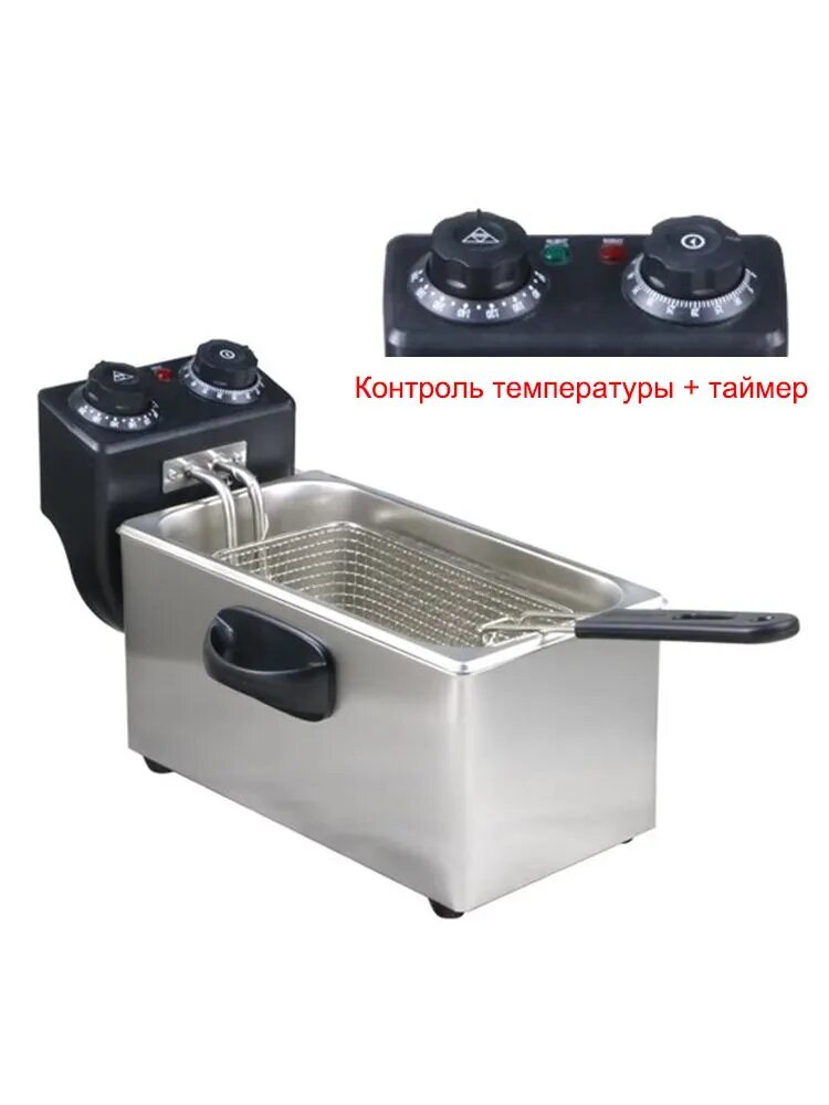 Фритюрница