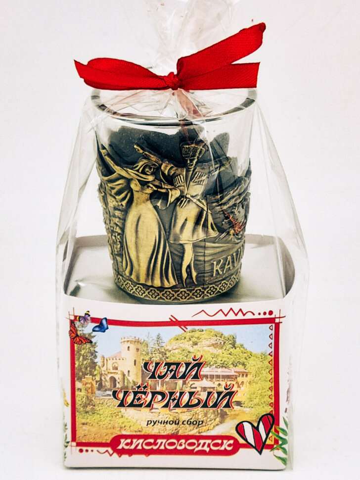 Чай черный ручной сбор 35гр Кисловодск с сувениром стопка