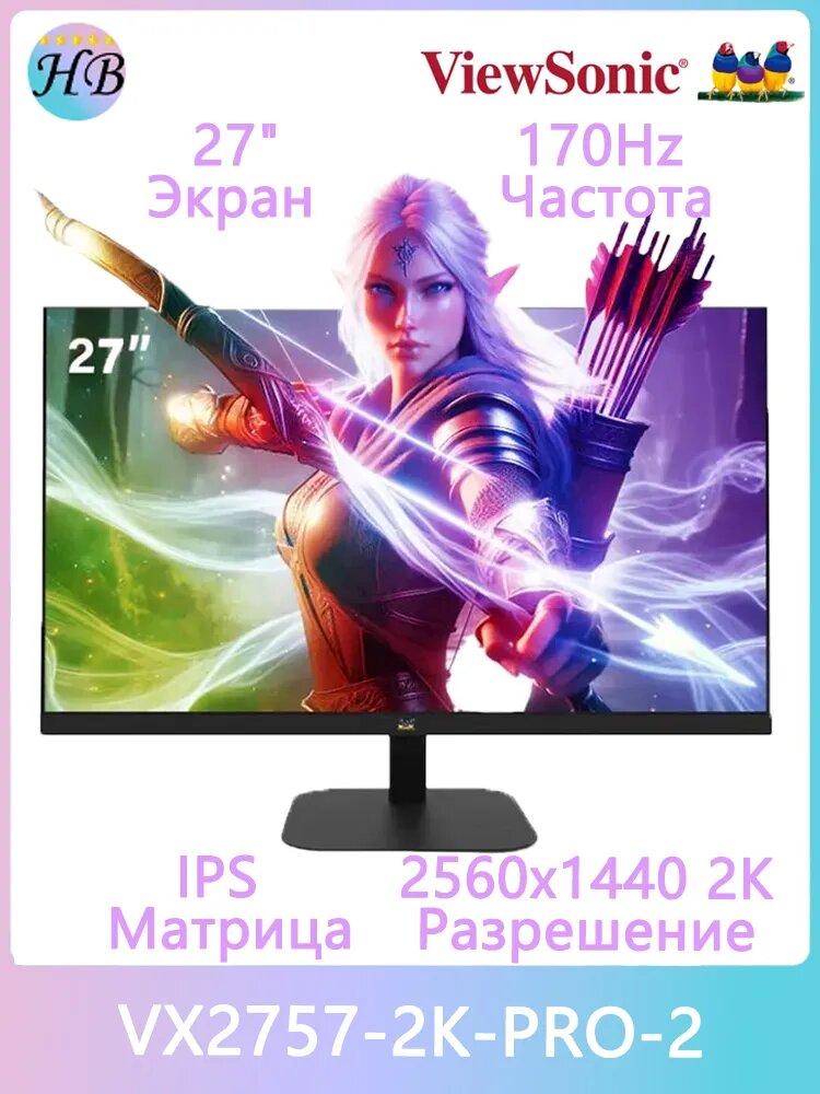 Монитор