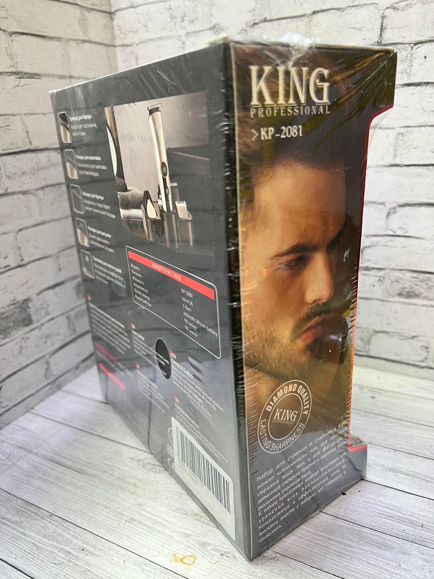 Триммер KING Professional KP-2081, для тела, волос, бороды и усов, серебристый