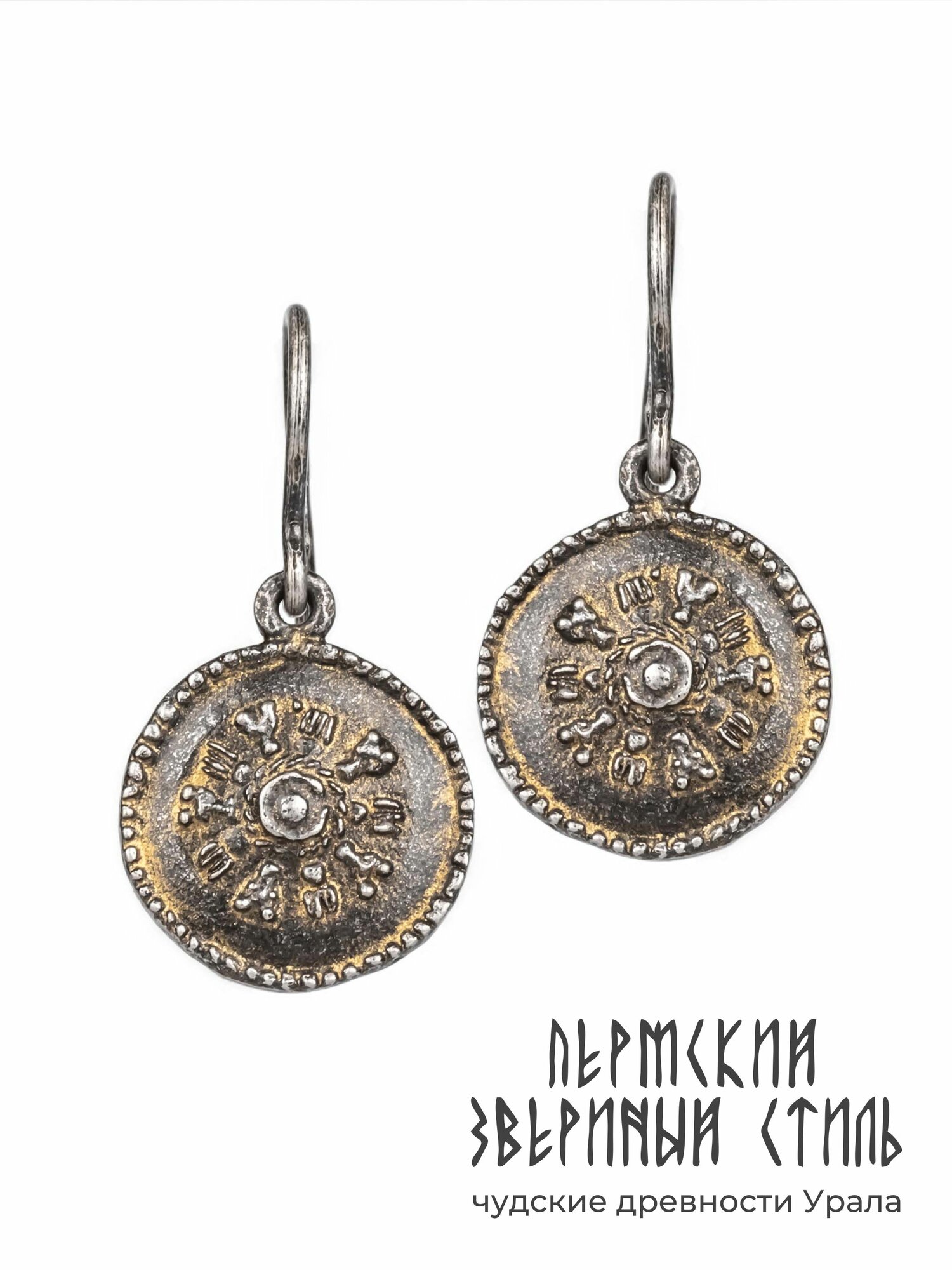 Серьги Сереброника, серебро, 925 проба, чернение