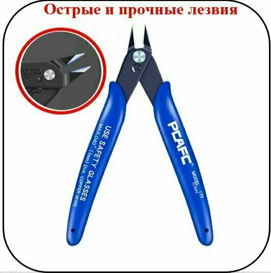 Набор для вязания — фото 1