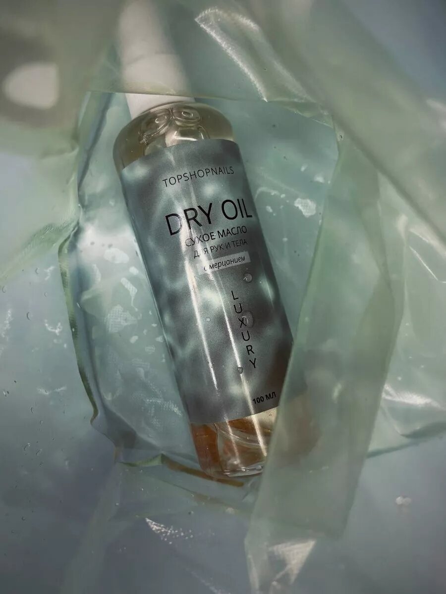 Набор сухих масел ECSTASY, EUPFORIA, LUXURY, 300мл