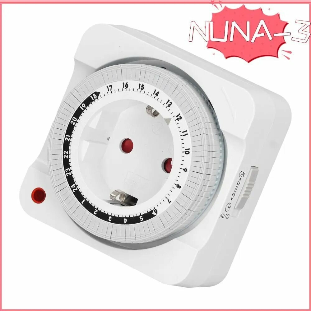 Автоматический таймер, бесшумная работа, для освещения и вентиляторов