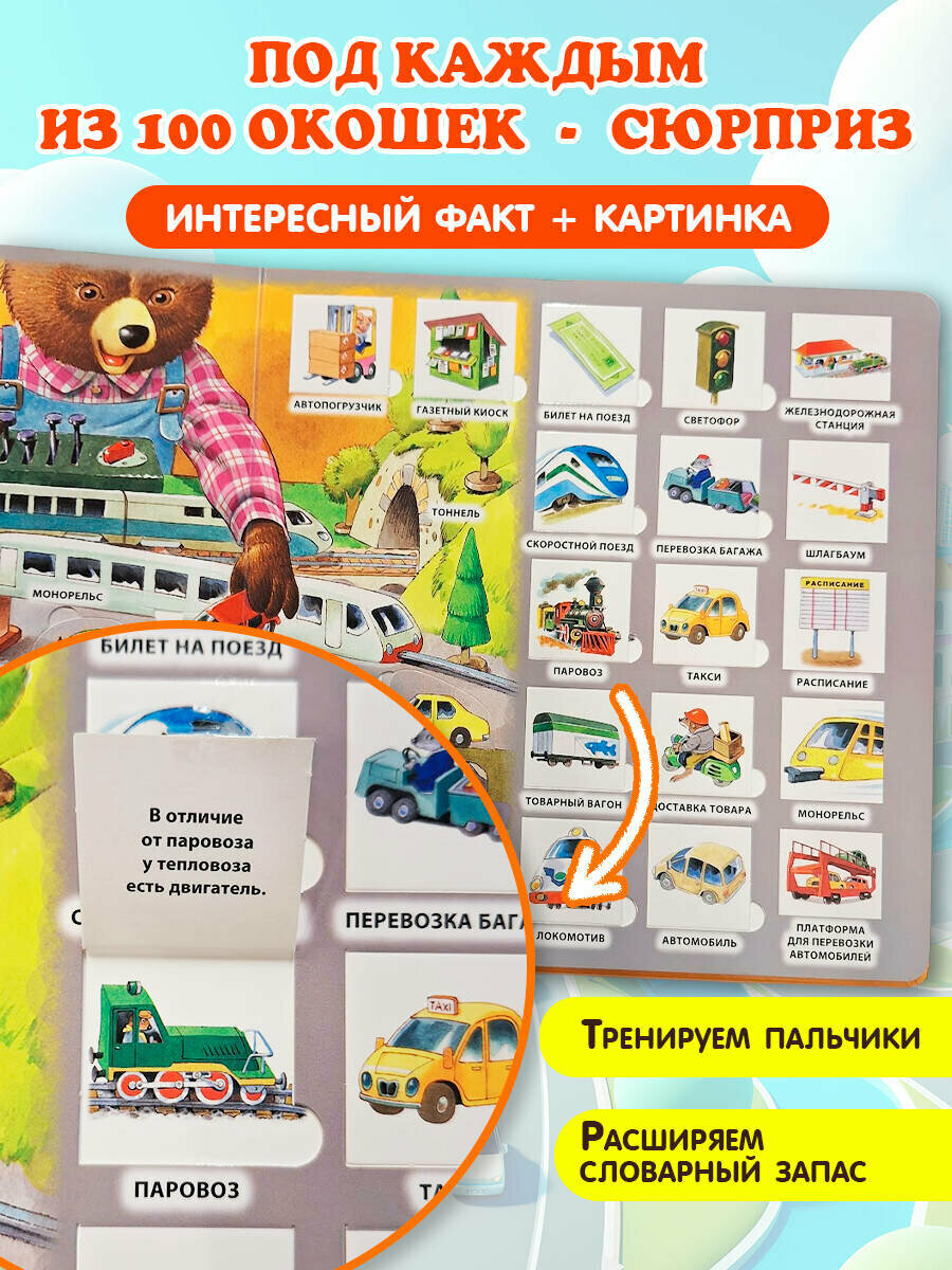 Вульф Т. Техника — фото 1