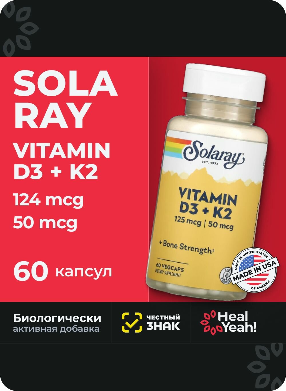 Solaray, витамины D3 и K2, Формула Здоровья, 60 растительных капсул