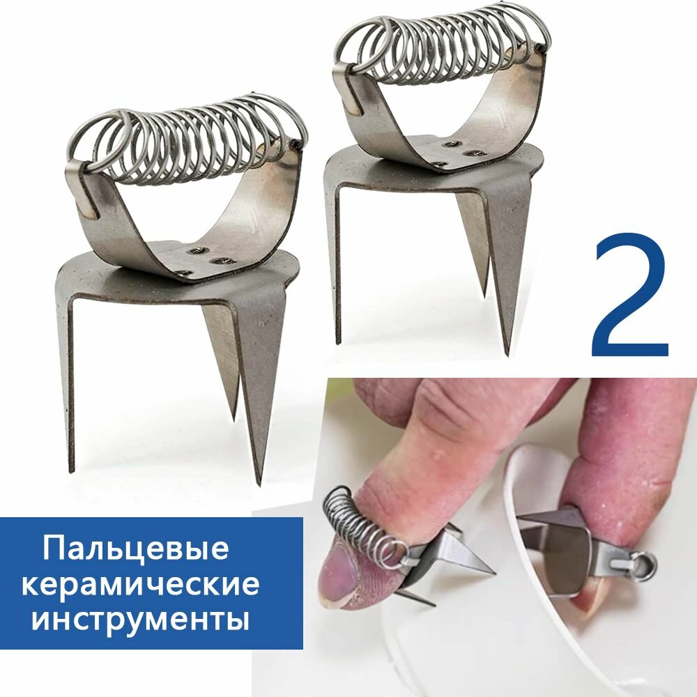 Керамическая глазурь, набор для изготовления керамики на кончиках пальцев, набор для лепки пальцами и творчества своими руками, простой в использовании для домашних мастерских и творческих занятий