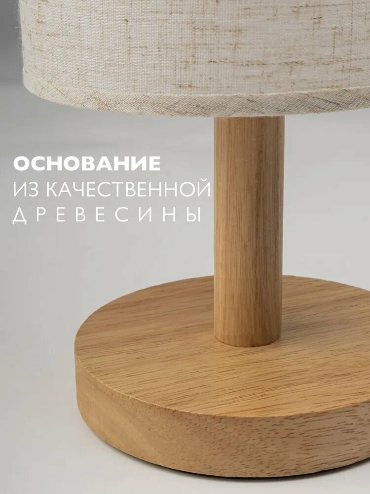 Лампа настольная — фото 1