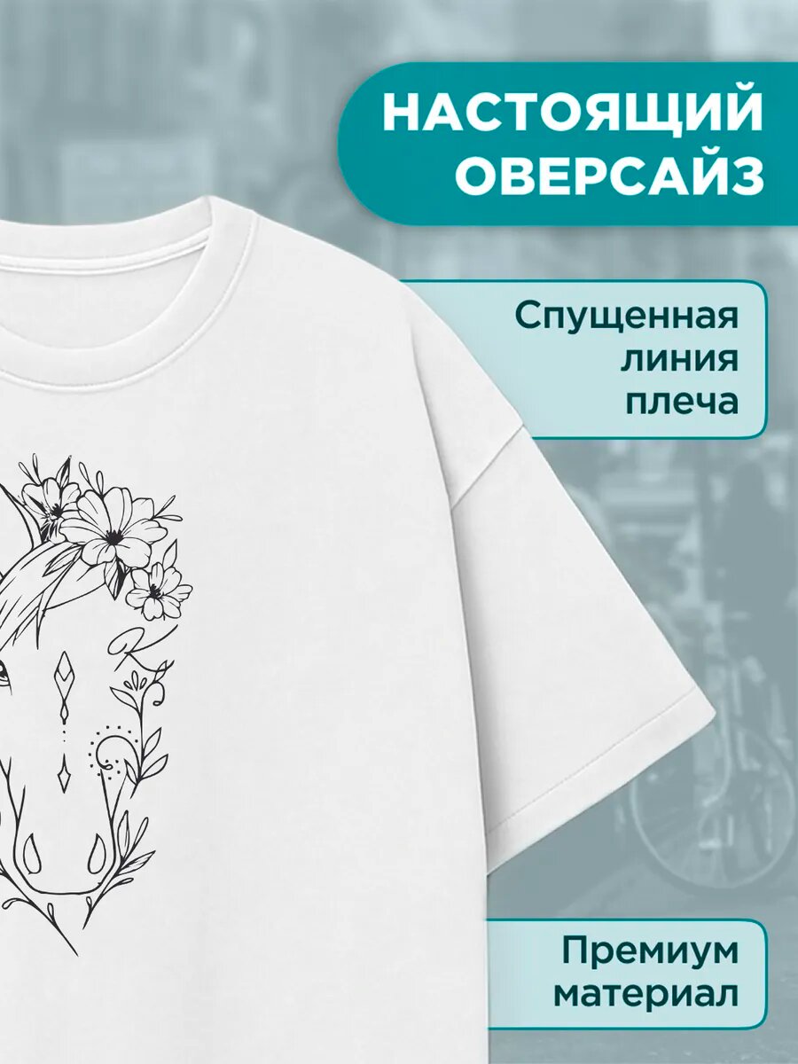 Футболка PRINTSHOT, 1 шт., размер S, белый — фото 1