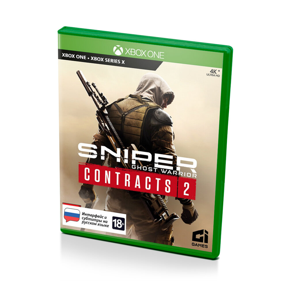 Sniper Ghost Warrior Contracts 2 (Xbox One/Series, рус.)