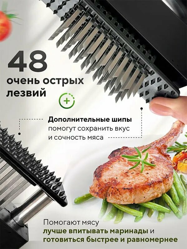 Тендерайзер для мяса, кухонный тендерайзер с игольчатыми шипами для смягчения мясных блюд — фото 1