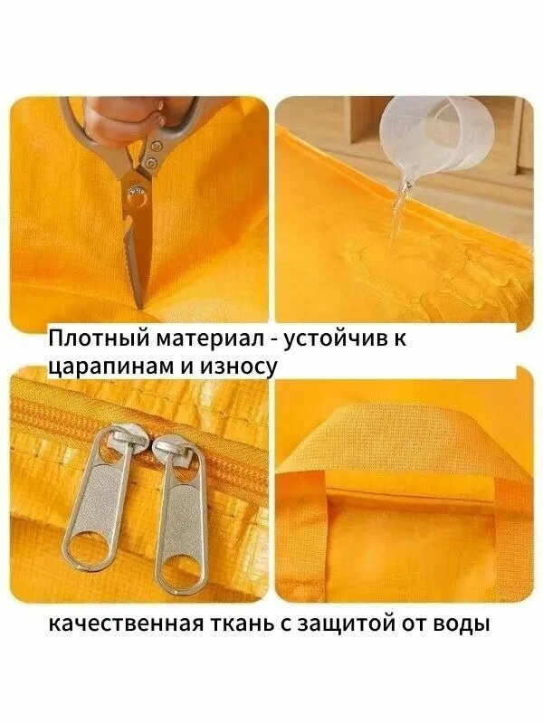 Коробка для переезда — фото 1