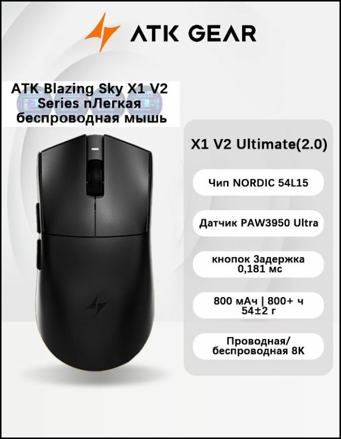 Бестселлер ATK Blazing Sky X1 V2, эргономичный геймпад с двойным проводным и беспроводным подключением