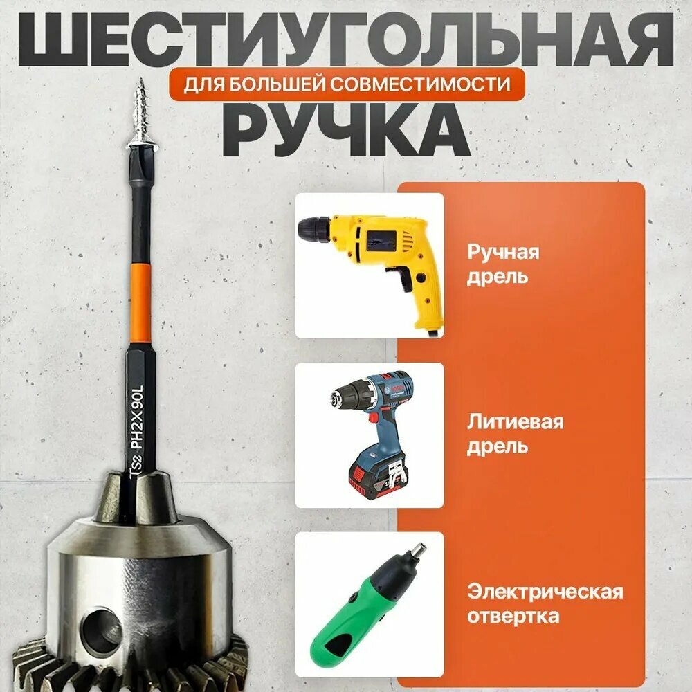 Бита — фото 1