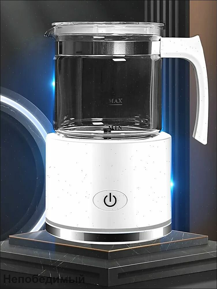 Капучинатор и вспениватель для молока электрический