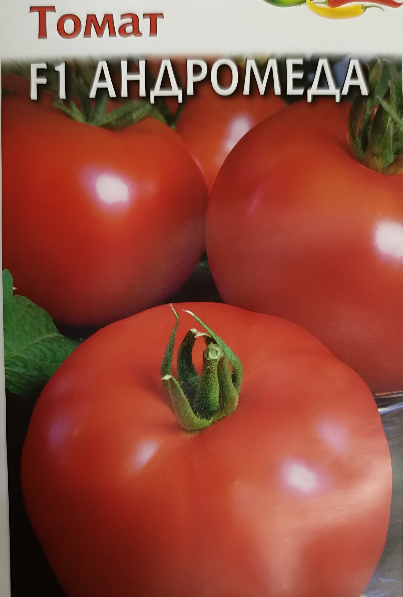 Семена томат Андромеда раннеспелый гибрид для открытого грунта . Гавриш.