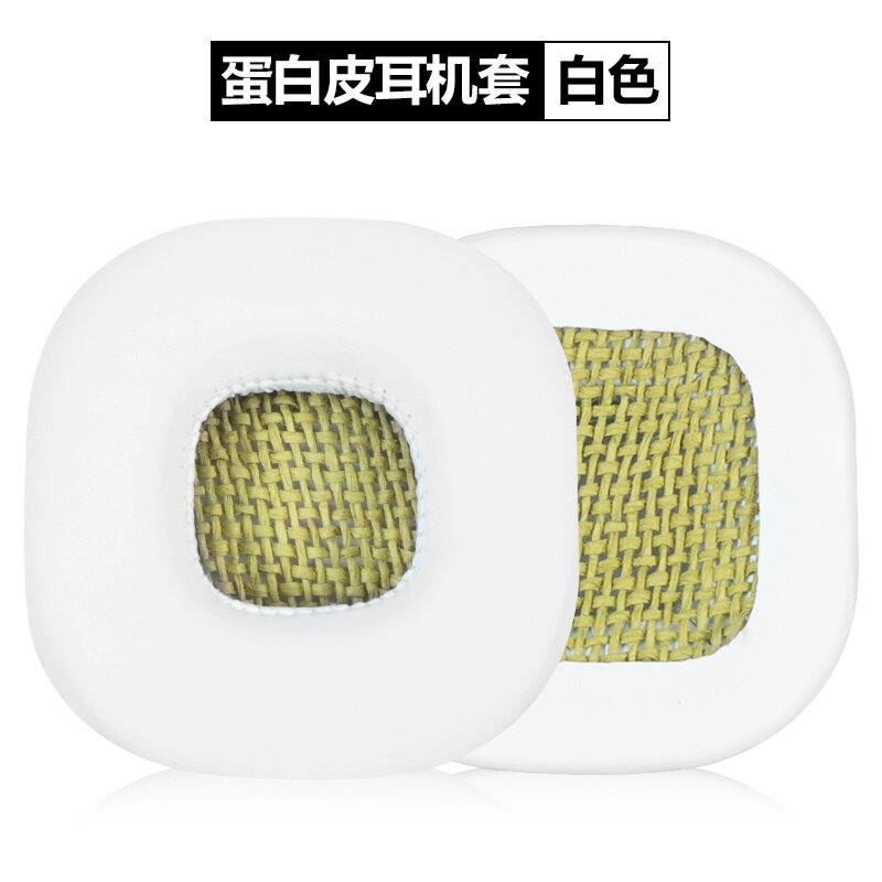 Подходит для чехла для наушников Marshall MARSHALL MAJOR, малазийский чехол для наушников с ложкой, II первой и второго