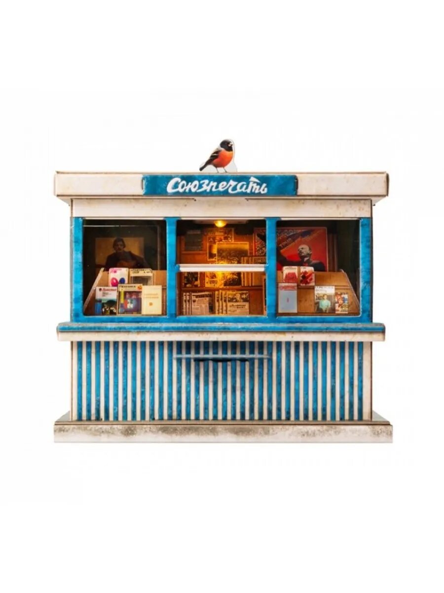 Газетный киоск /союзпечать/