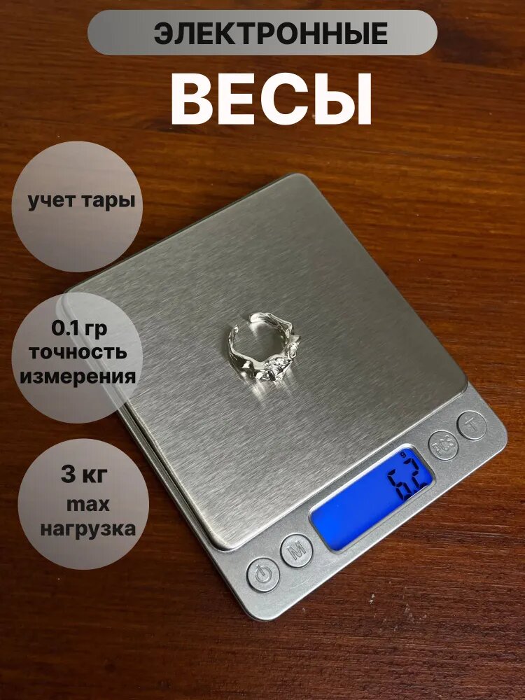 Mijia Электронные кухонные весы Весы кухонные электронные, парикмахерские, серый