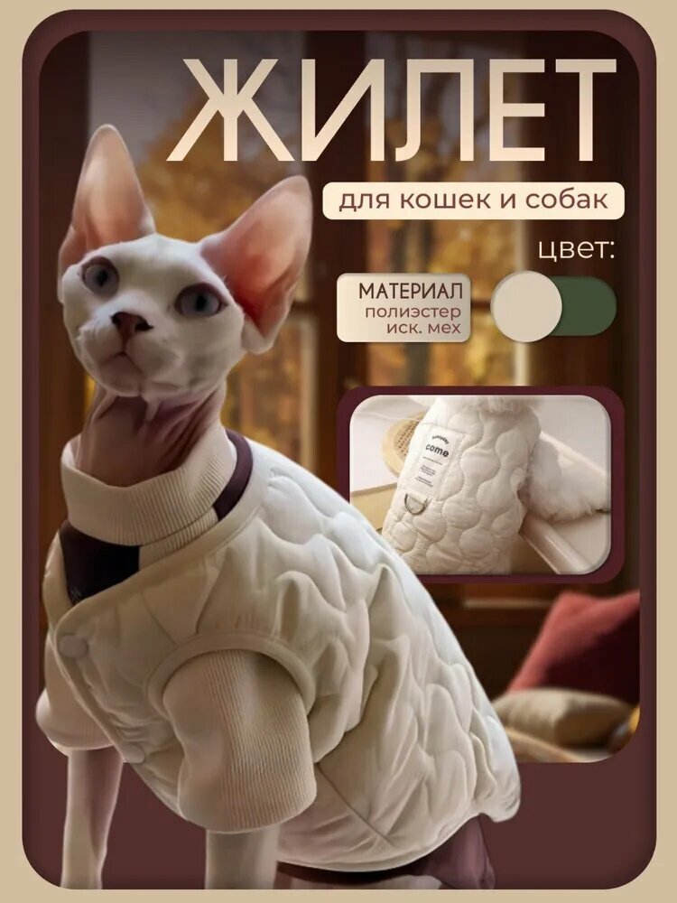 KNOW EASY-Одежда для животных