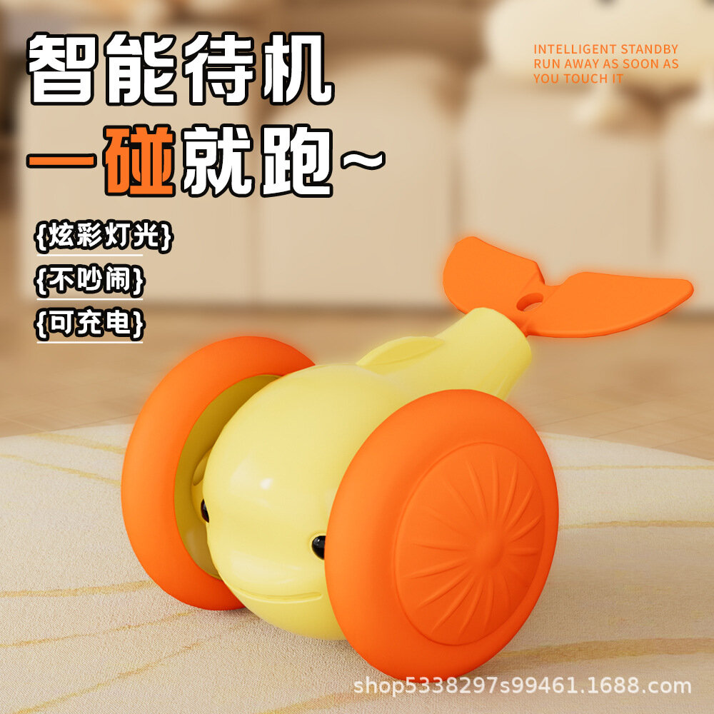 Электрический маленький китовый кошачий игрушка желтый