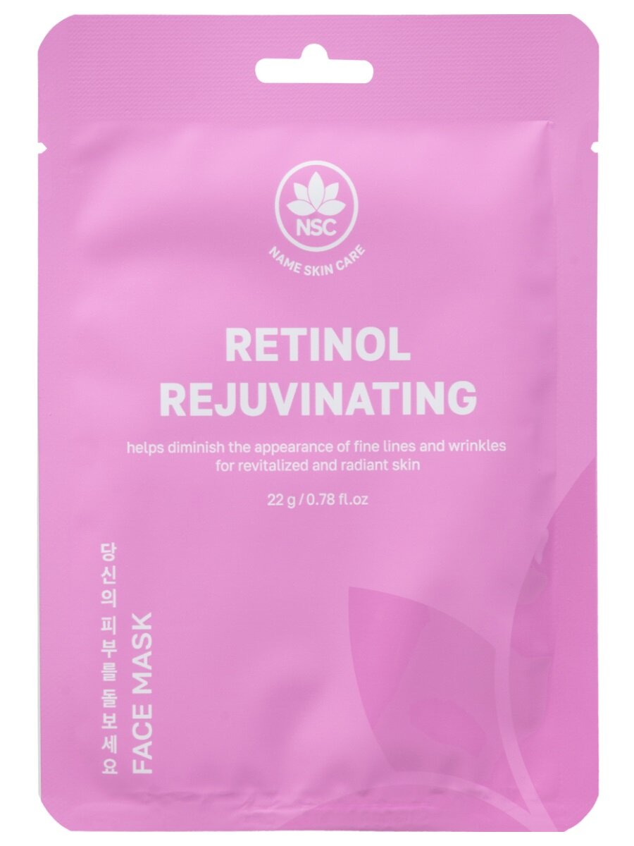 Тканевая маска для лица NSC омолаживающая, с Ретинолом 22г 1шт