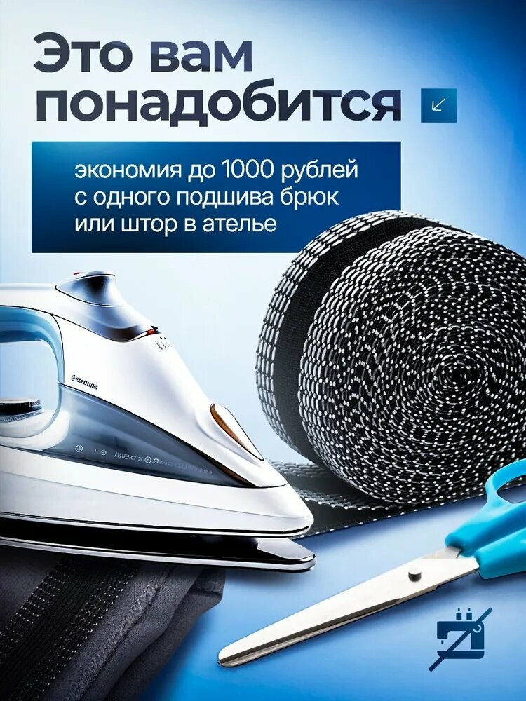Лента — фото 1