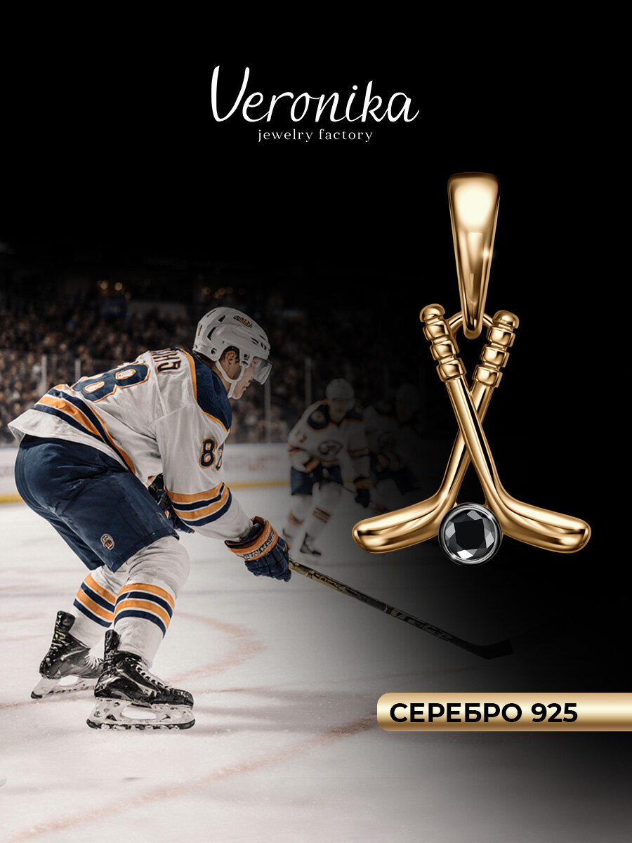 Подвеска, серебро, 925 проба, золочение, фианит