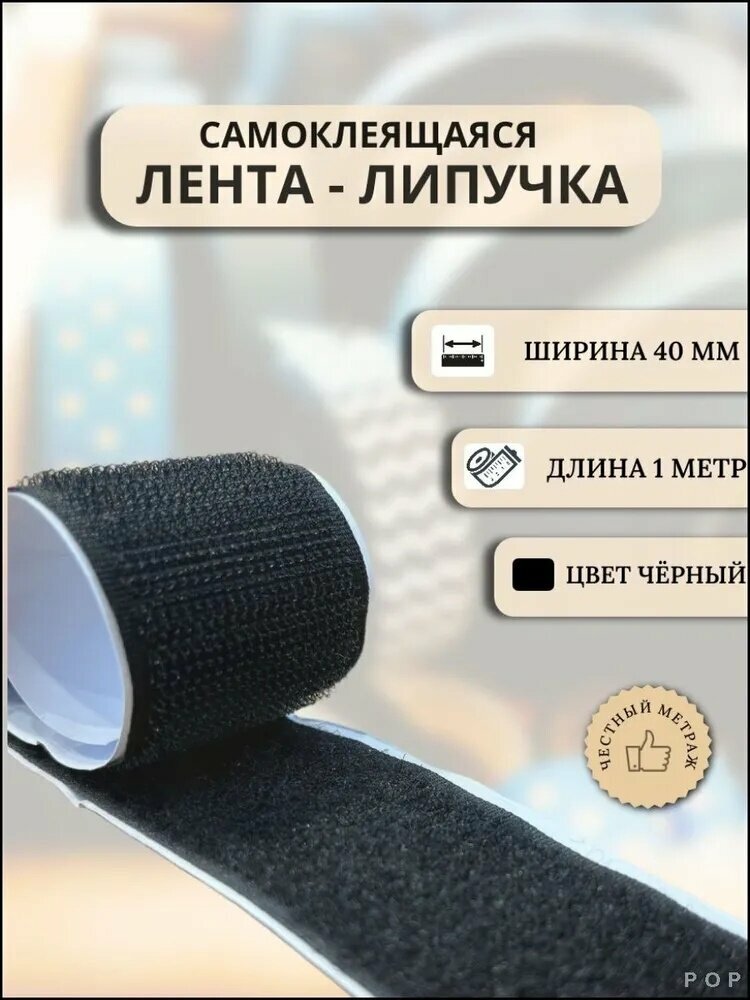 Лента