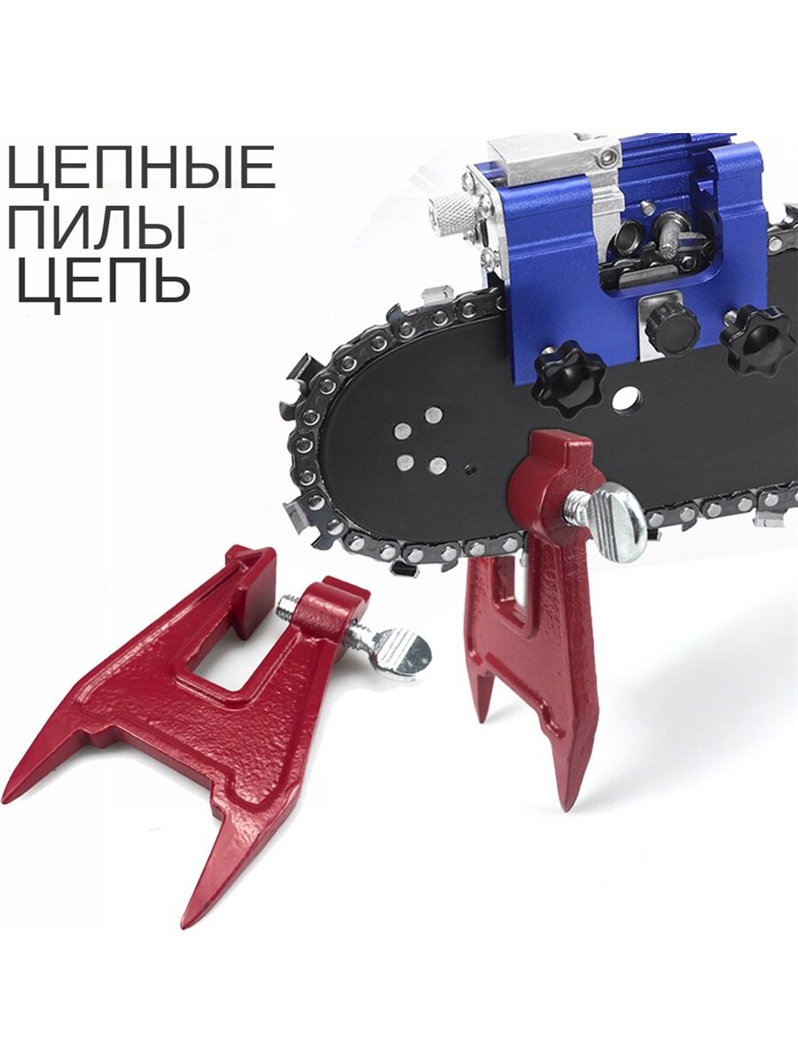 1шт Полезная точилка для пильной цепи, Держатель для меча, тиски для заточки пил, Металлическое приспособление для бензопил, Садовые инструменты, аксессуары