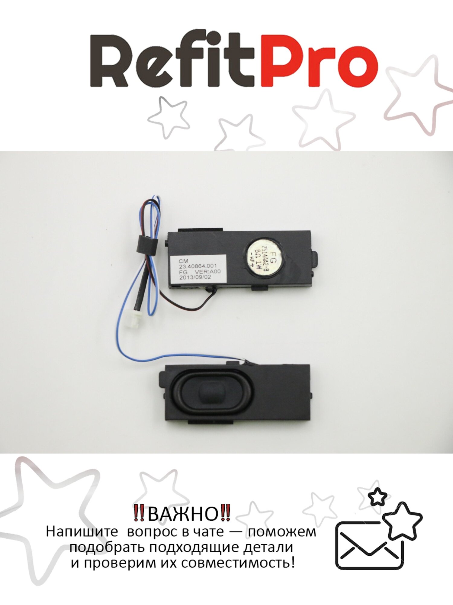 Динамик для Ноутбука Lenovo X230 (04W1782), оригинал