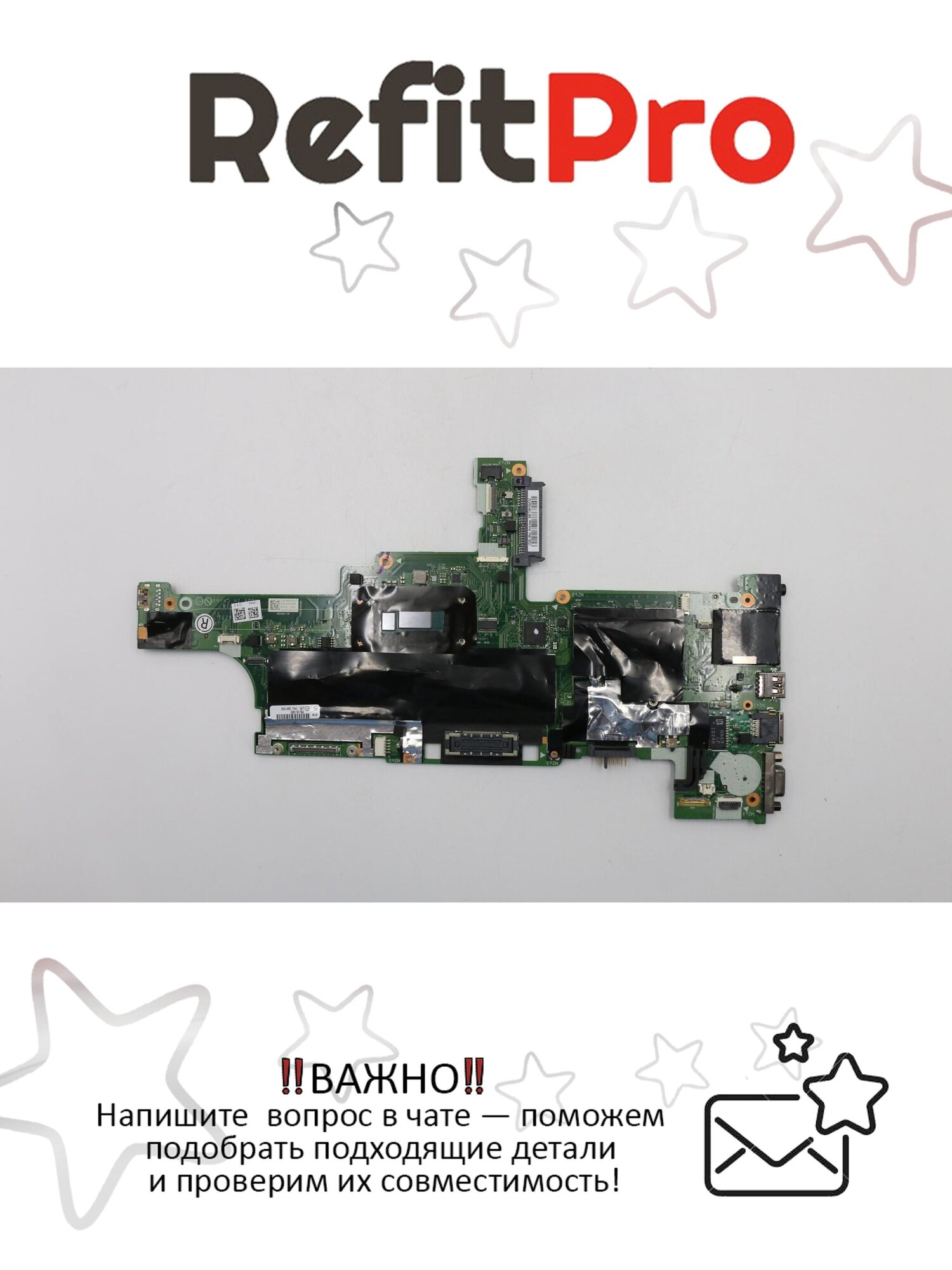 Материнская плата для ноутбука Lenovo IdeaPad T450 i5-4300U UMA AMT TPM WIN (00HT552), оригинал