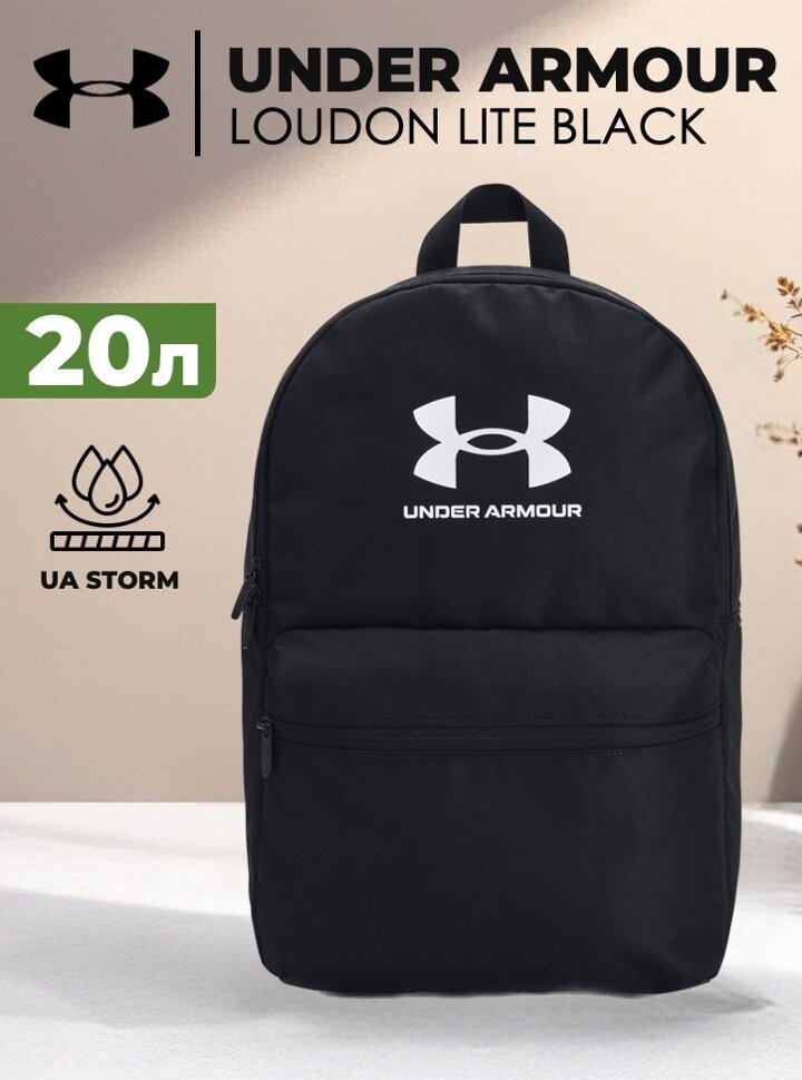 Рюкзак Under Armour Loudon Lite Backpack Black