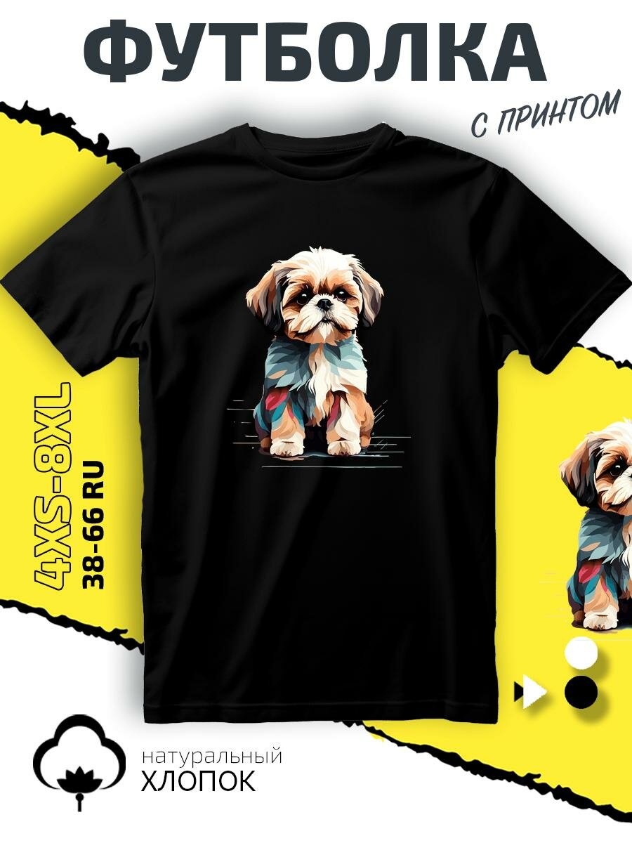 Футболка Щенок Shih Tzu мультфильм питомец