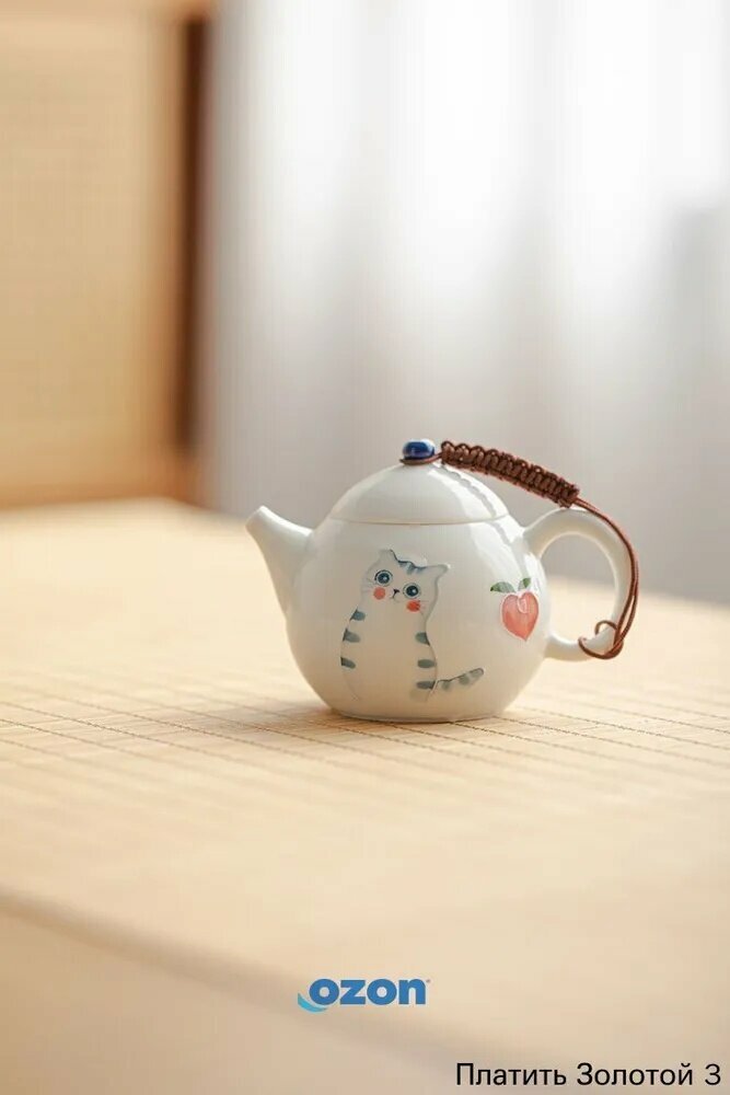 Чайник заварочный, 100 мл