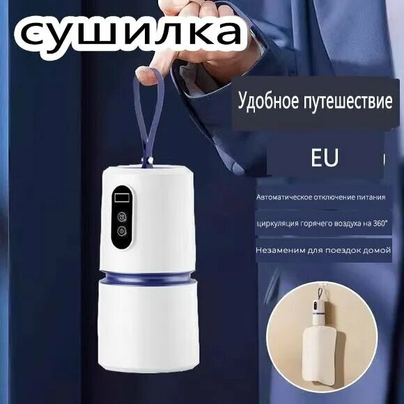 Xiaomi Сушилка для белья, 16.6 см х 8.5 см, 1 шт