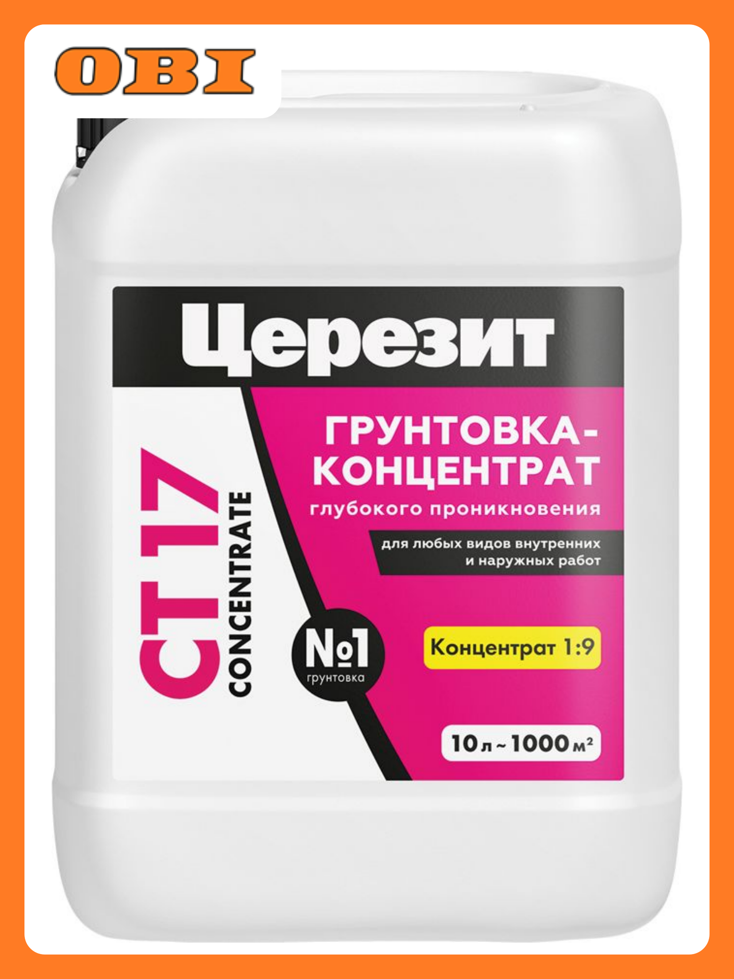 Грунтовка концетрат CT17 глуб. Прон, 10 л