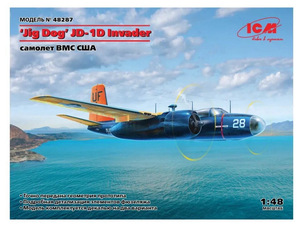 Сборная модель Вспомогательный самолет ВМС США JD-1D Invader (1/48) 48287 ICM