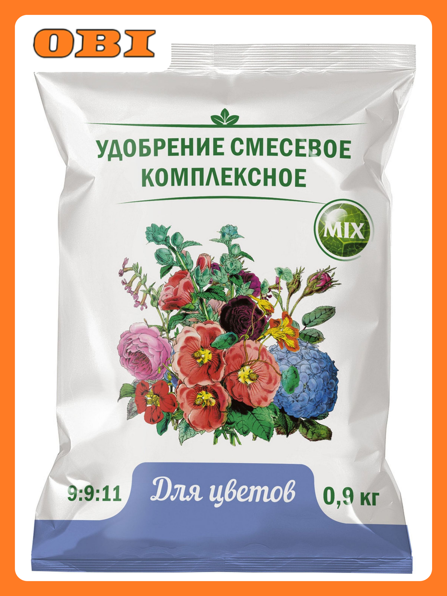 Удобрение минеральное Агровита Универсальное для цветов 0,9 кг