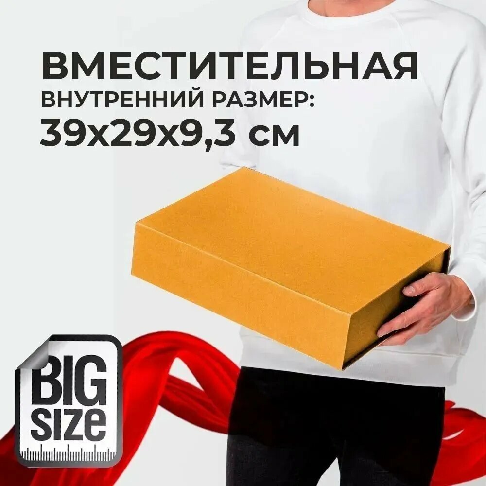 Коробка для хранения вещей из плотного картона, с крышкой на магните, размер 40х30х10 см
