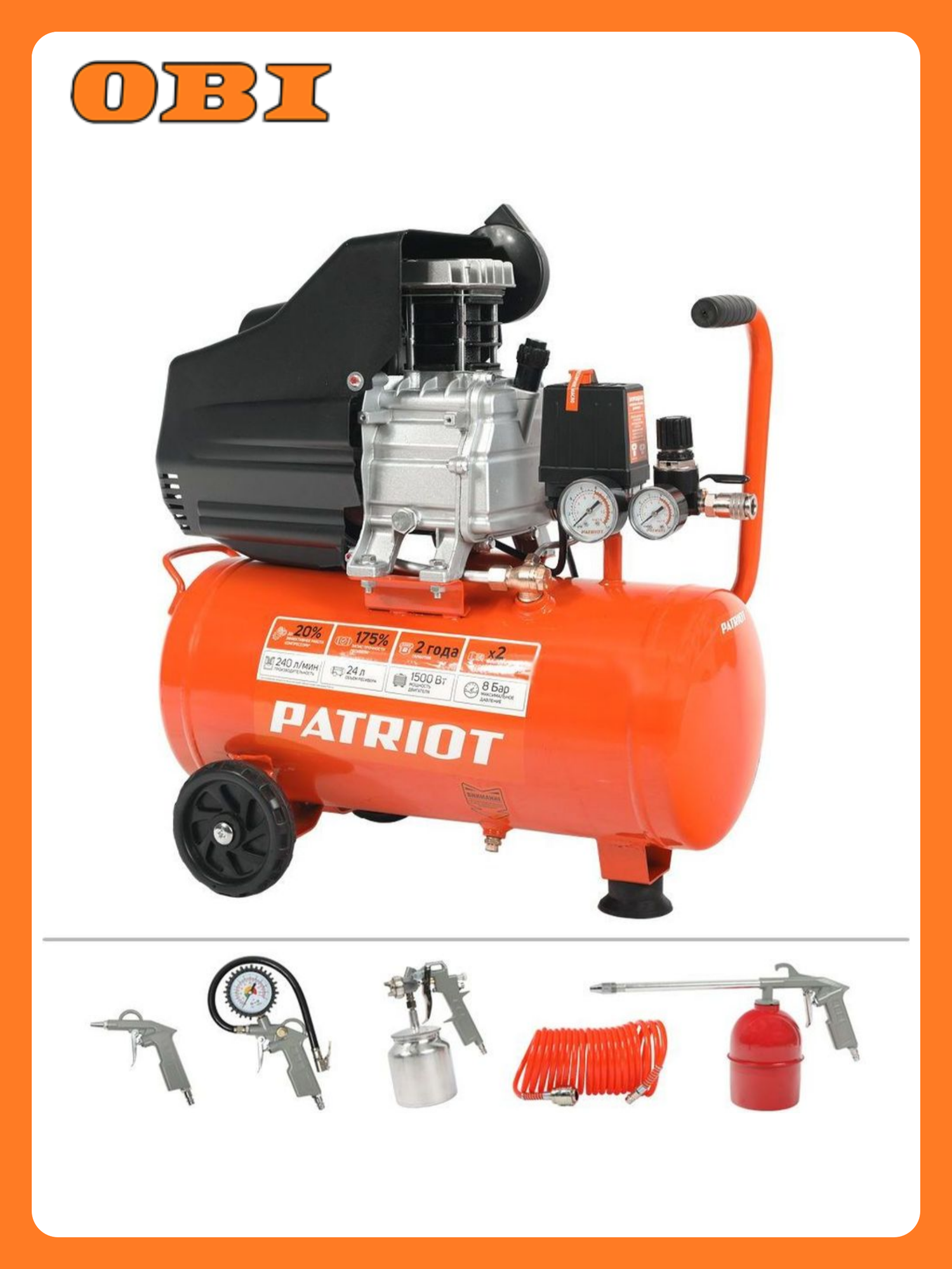 Компрессор PATRIOT EURO 50-260K, поршневой, масляный, коаксиальный, 25,6 кг