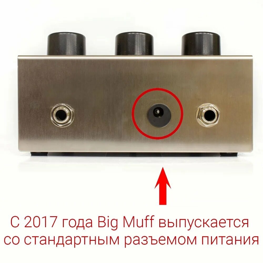Electro-Harmonix (EHX) Big Muff Pi Classic - гитарный эффект — фото 1