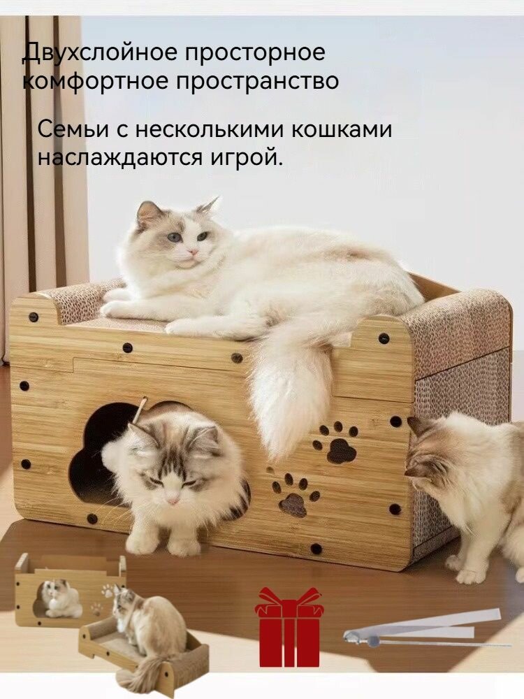 Двухместное кресло-качалка для домашних животных, прикроватный столик, доска для когтеточки для кошек,56*30*34CM