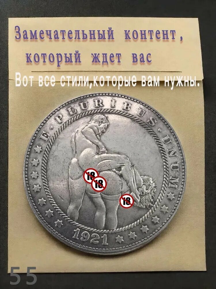 Монета, памятная монета США Серебряный доллар Моргана , KM-55