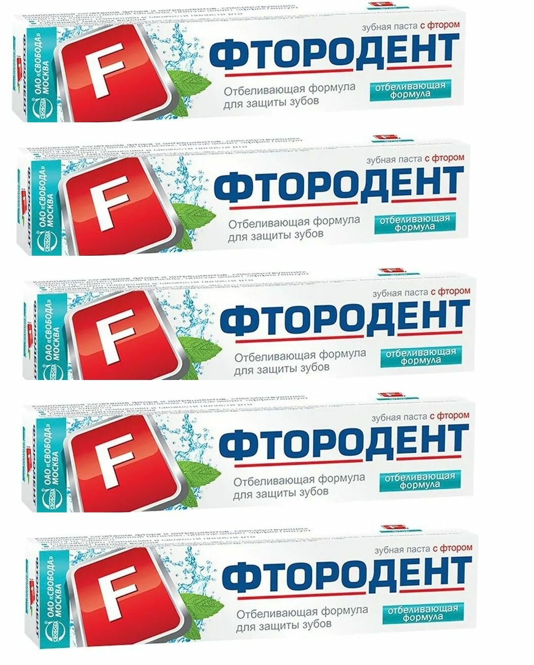 Зубная паста Фтородент отбеливающая 62 г, 5шт.